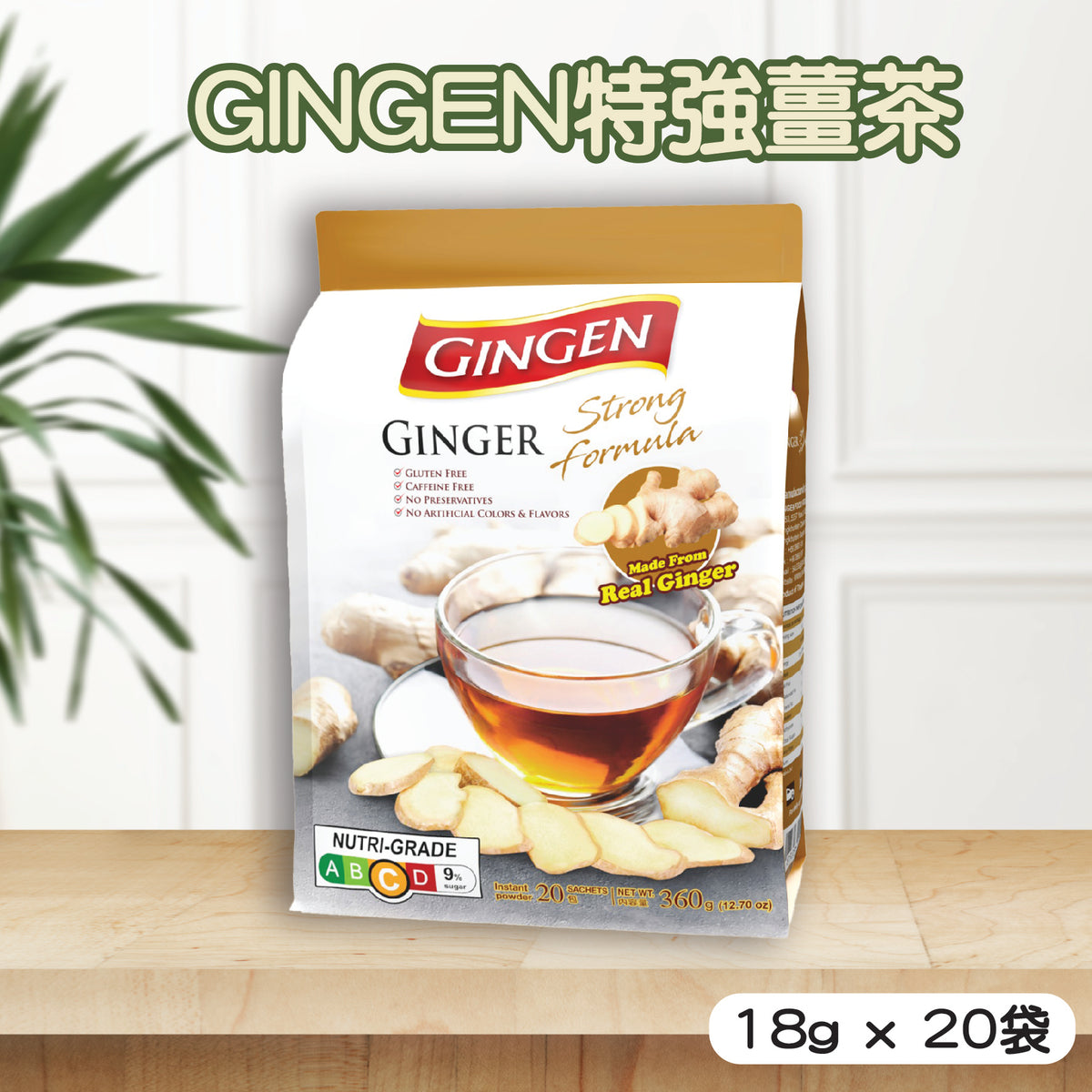 GIN03, GINGEN Strong Formula Instant Ginger Tea – MT Shop
